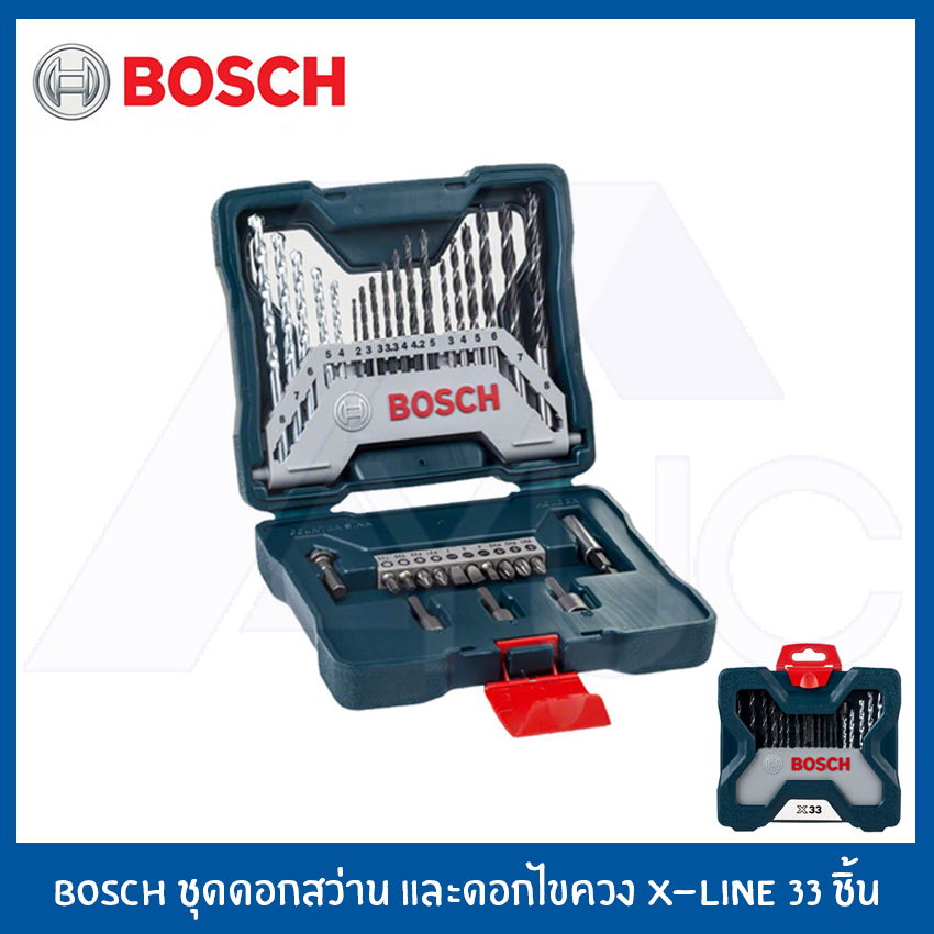 BOSCH ชุดดอกสว่าน และดอกไขควง X-Line 33 ชิ้น 2607017398 *สินค้าของแท้ ...